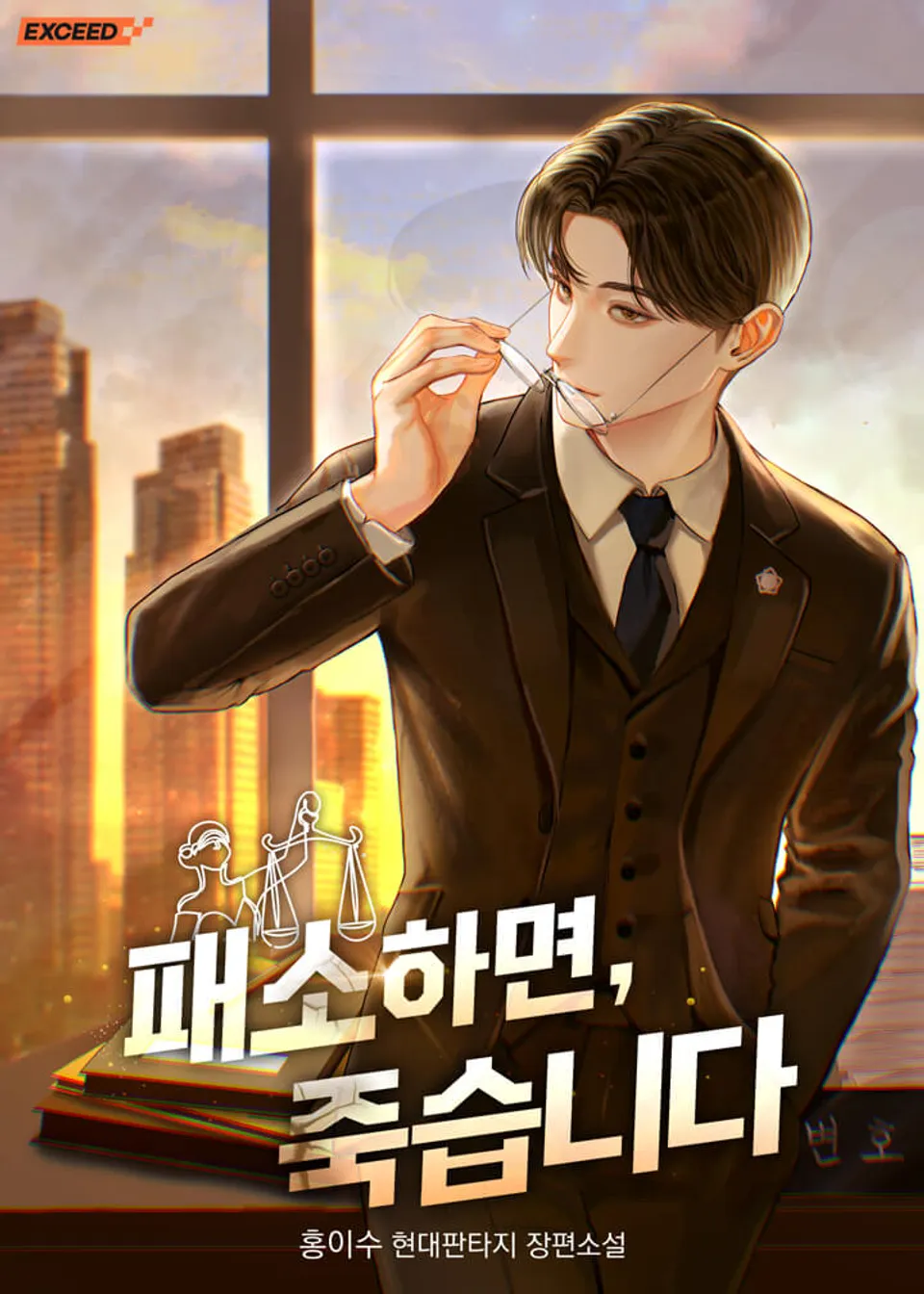 Home [nhvnovels.com]